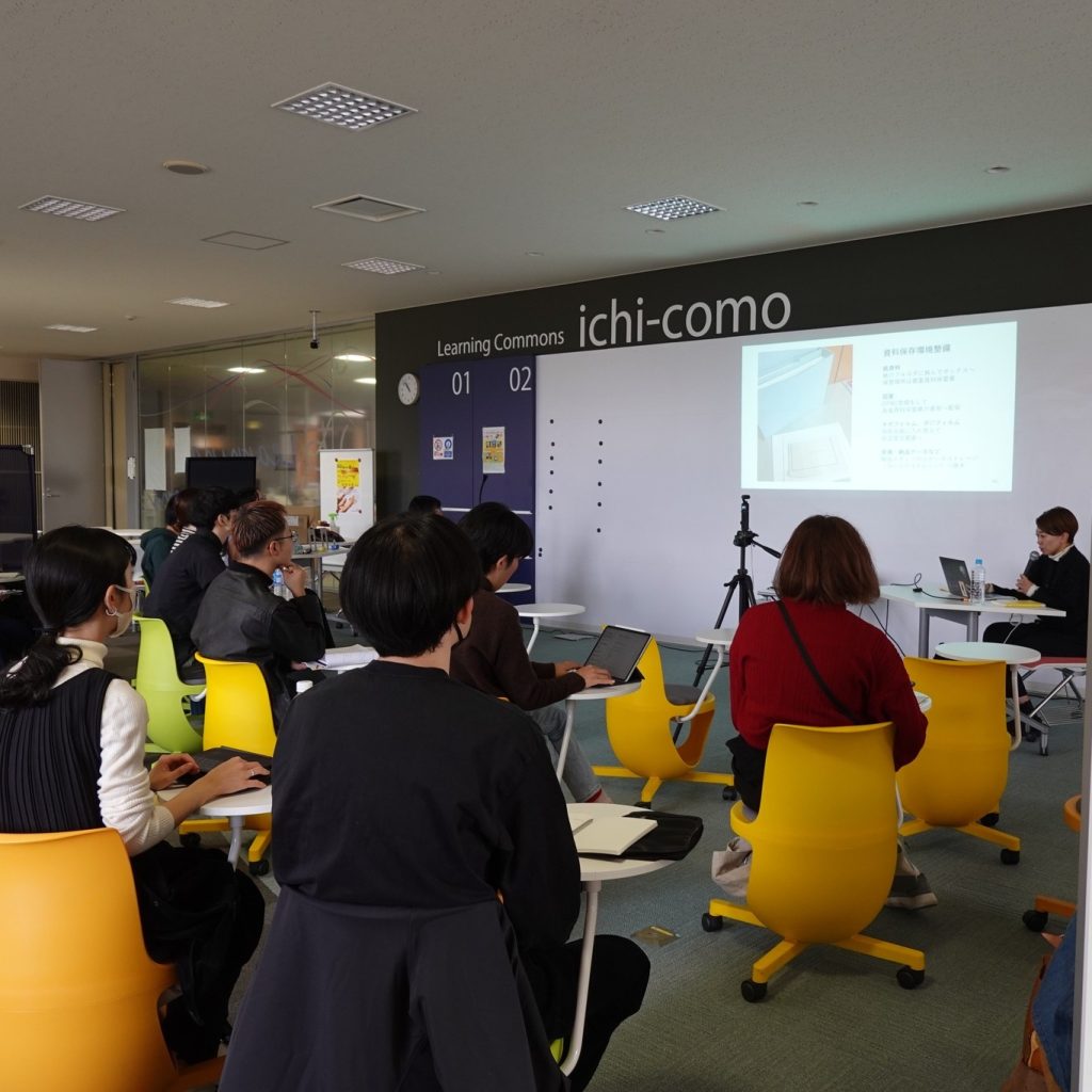 【HACH講座】デジタルアーカイブの基礎と資料への情報付けを学ぶ | アートギャラリーミヤウチ / Art Gallery Miyauchi ｜広島