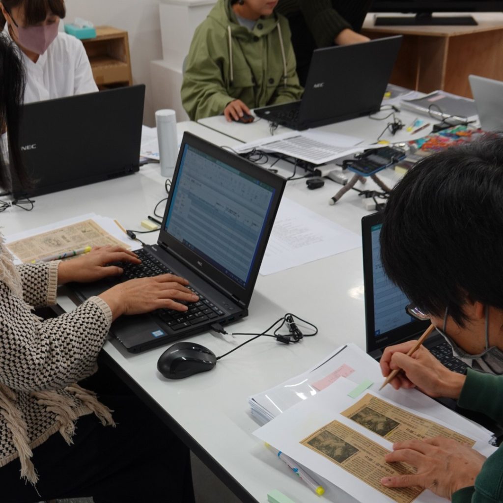 【HACH講座】作品/資料のアーカイブワークショップ | アートギャラリーミヤウチ / Art Gallery Miyauchi ｜広島